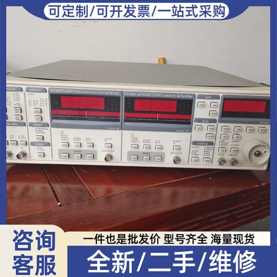 议价，斯坦福SR830锁相放大器，SR560
