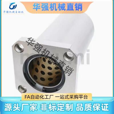 新款MFKS-S6 8 10 12 13 16 20 25 30 35 40 50 MFMS无油衬套包邮