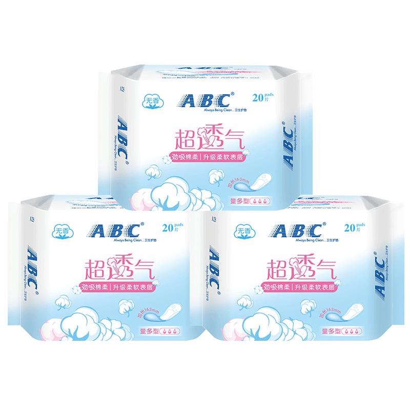 abc护垫卫生巾加长163mm柔软亲肤轻薄透气姨妈女士正品官方旗舰店