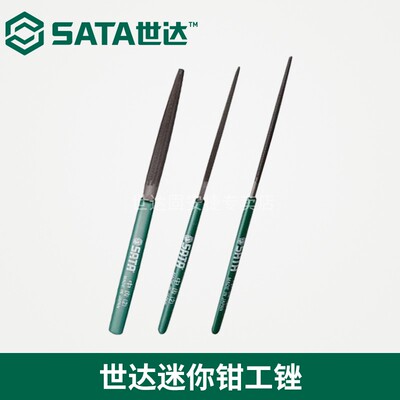 新款世达工具5件套迷你钳