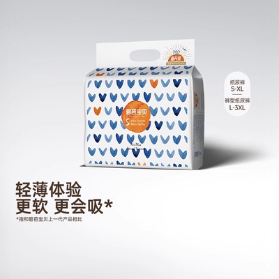 碧芭宝贝盛夏光年纸尿裤训练裤