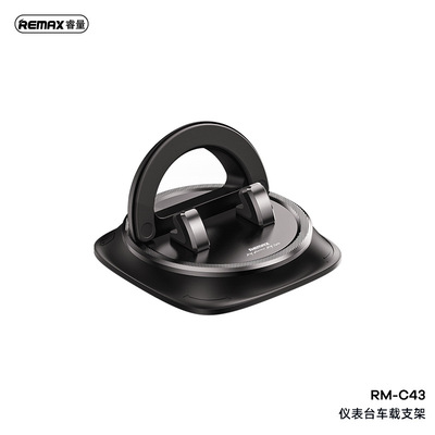 REMAX仪表台360度旋转防抖车载支架汽车仪表台导航支架手机支架