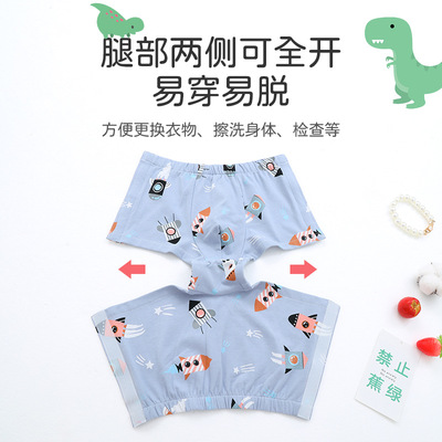 全开式易穿脱儿童内裤男女孩腿脚骨折打石膏专用裤子术后护理短裤