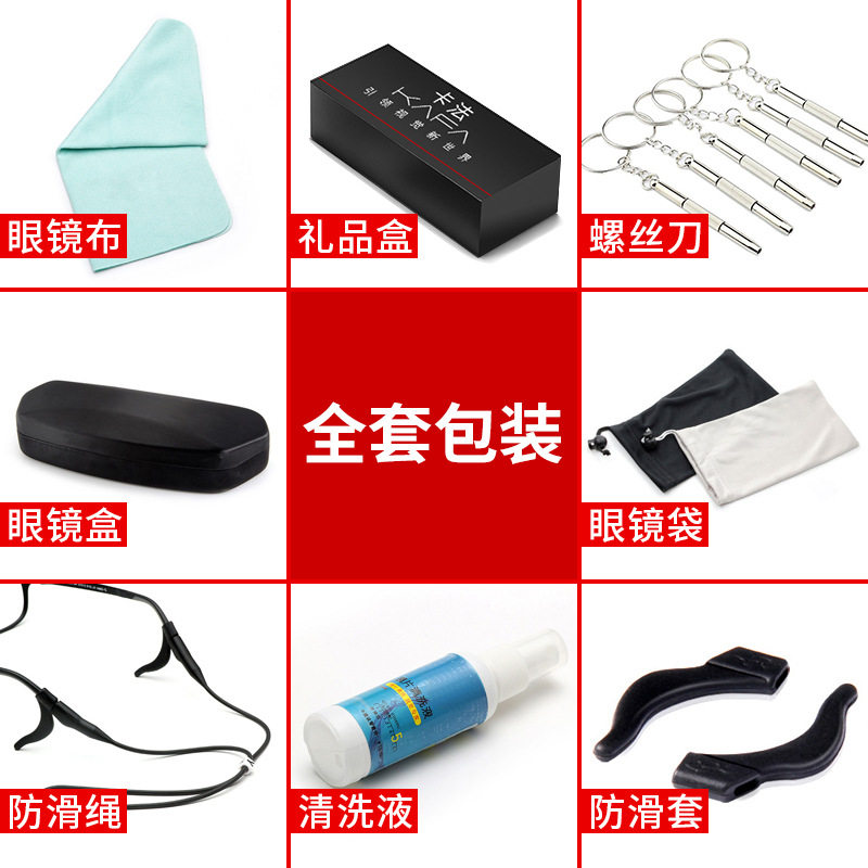 2026年豪华装配件眼镜水眼镜布眼镜袋迷你三用螺丝刀耳钩防滑耳绳