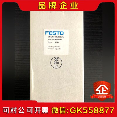 原装 LR-14-D-I-MINI-MPA 80023议价