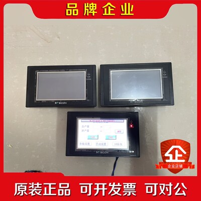 维控触摸屏LEVI2043E 仅1台 议价