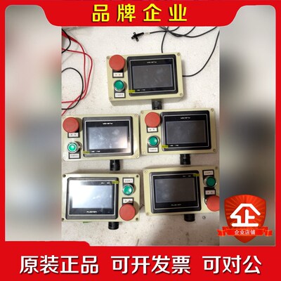 繁易4寸触摸屏FE4043C三台 膜都在 带机箱和施耐德开关 议价