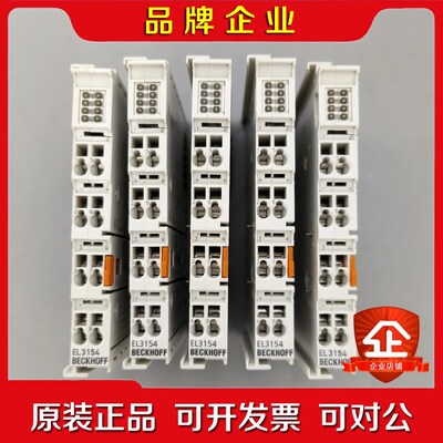 倍福 EL3154成色漂亮 实物拍摄!功能包好 有1个 议价