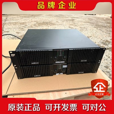 迪马斯DMX MP-700后级功放KTV舞台演出专业功放机8 议价