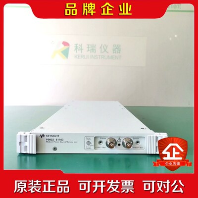 是德科技Keysight P9002-61103 模块板卡议价