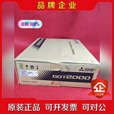 GT2710-VTWA-GF 日本Mitsubishi三菱G 议价