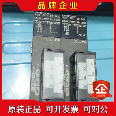 三菱plc模块LJ61BT11-CM 原装功能完好 议价