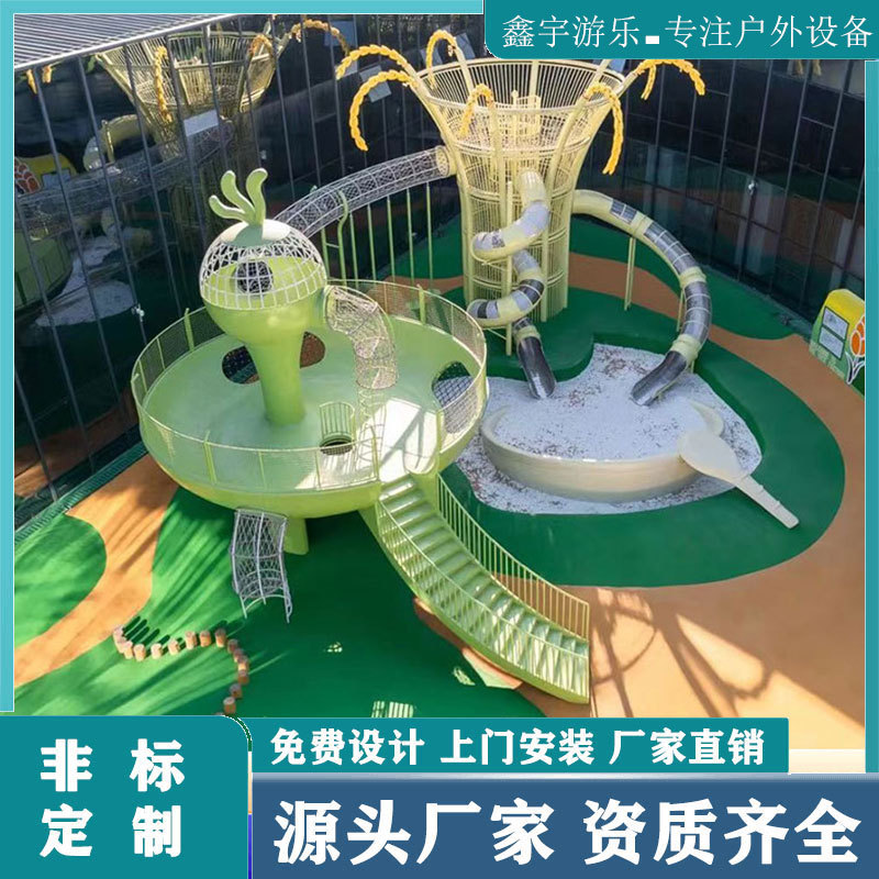 大型游乐场设备户外不锈钢滑梯儿童幼儿园小区景区无动力设施定制