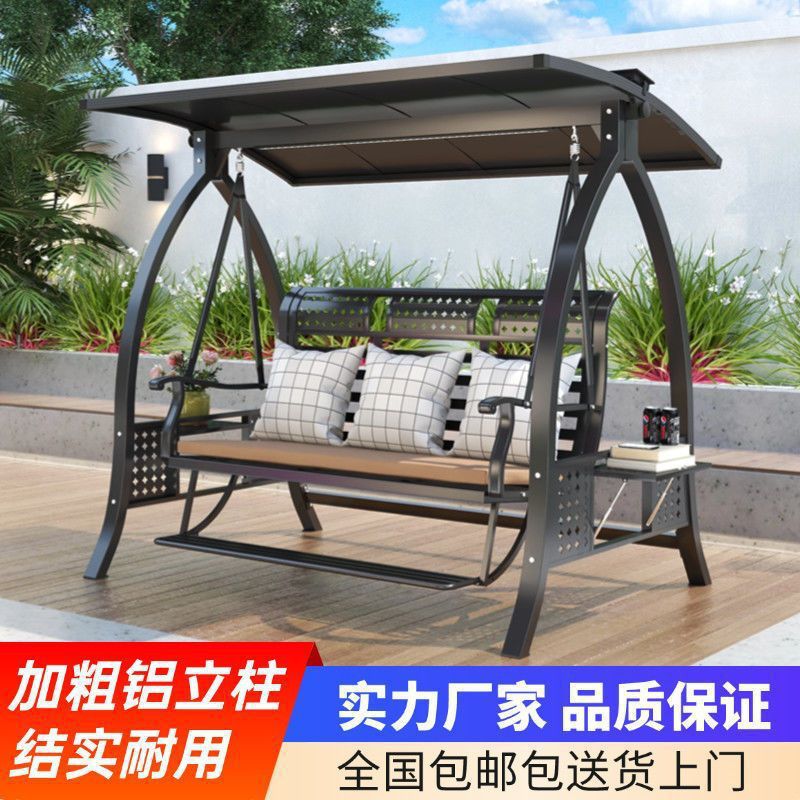 户外秋千庭院家商用铝合金吊椅花园式网红阳台室外三人太阳能秋千