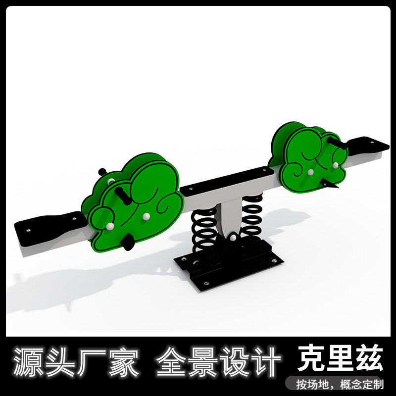 儿童PE跷跷板定制游乐设施 幼儿园公园用