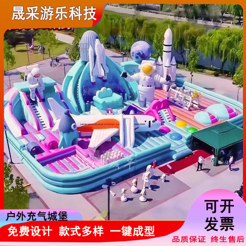 大型儿童充气城堡广场摆摊攀岩滑梯充气蹦床儿童充气闯关城堡气模