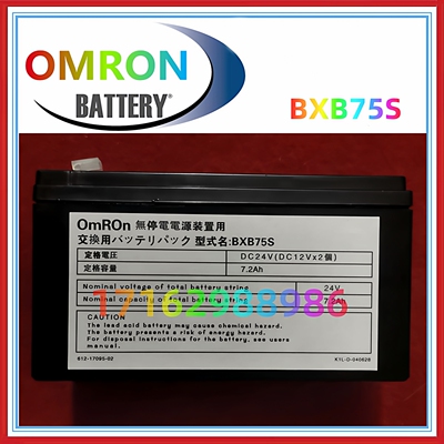 OMRON欧姆龙蓄电池BXB75S医疗