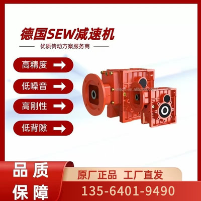 现货供应德国SEW-EURODRIVE齿轮箱M3PSF90减速箱M3RLSF02变速箱