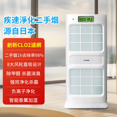 日本新冠状病毒空气净化器杀菌