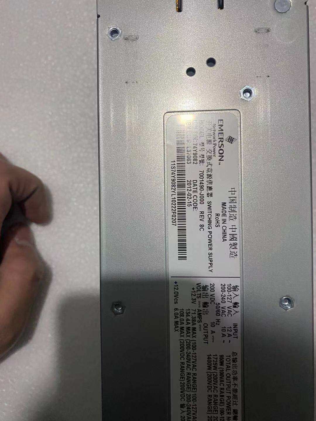 IBM P770/P720 1925W服务器电源 00E7185 00E7237 7001599-J000_虎窝淘