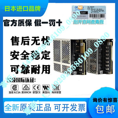 开关电源S8FS-C03524/1