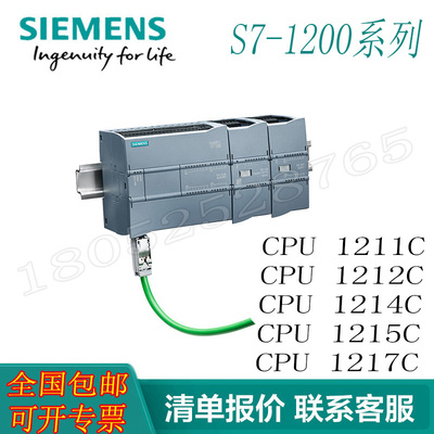 S7-1200西门子PLC模块U4