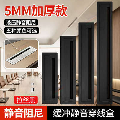 加厚阻尼缓冲穿线孔盖板桌面过线装饰盖电脑桌线盒电视柜线孔盒盖