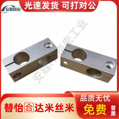 支柱固定夹 异径正交 RDH41 RDG41/51-D D10/D12/D15/D20/D25/D30