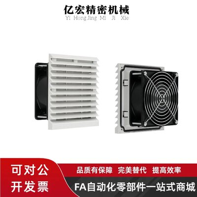 风扇ZHJ53-9802/46-A/B散