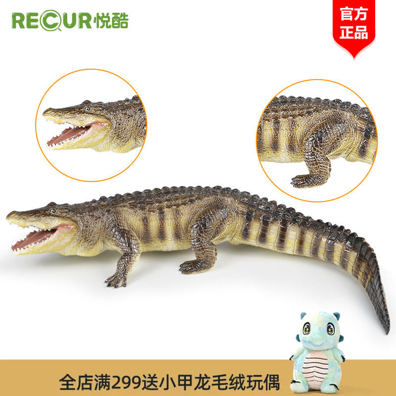 recur悦酷【短吻鳄】大号仿真动物模型儿童玩具男女孩生日礼品