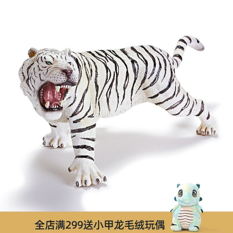 RECUR【白孟加拉虎】玩具模型软胶儿童仿真野生动物老虎塑胶摆件