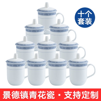 亚彩刻字骨瓷办公室青花茶杯