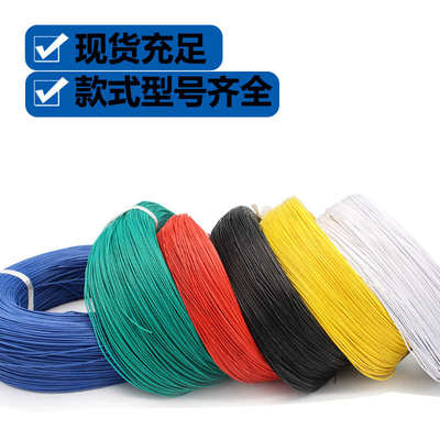 UL1007单股线26/24/22/20/18/16awg信号线单芯电子线单芯镀锡铜线