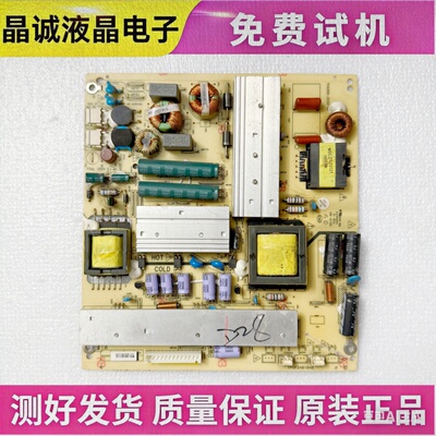 熊猫电视电源板TV4205-ZC02-01