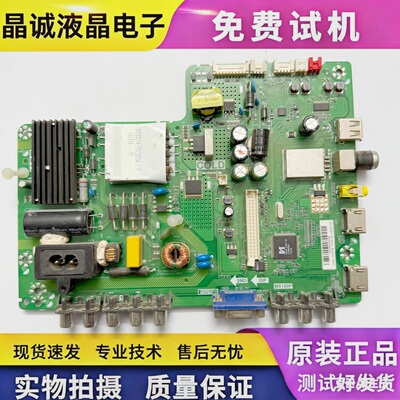TCL主板TP.VST69D.PB772MS180P