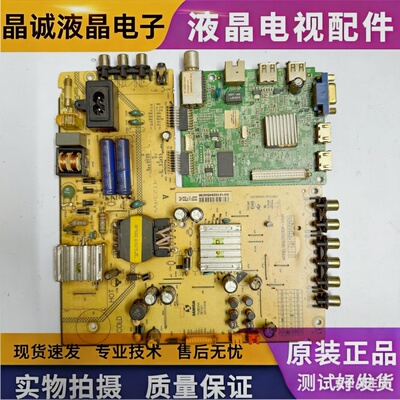 原装东芝SHS3203DP-101H电源板