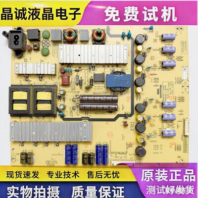 创维5800-L7L011-0000电源板