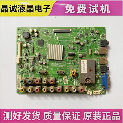 海信主板RSAG7.820.4303HE370DH