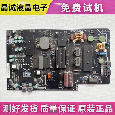 原装乐视FSP225-2FS01电源板