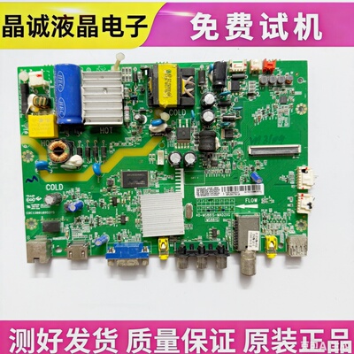 TCL主板40-MS881S-MAD2XG