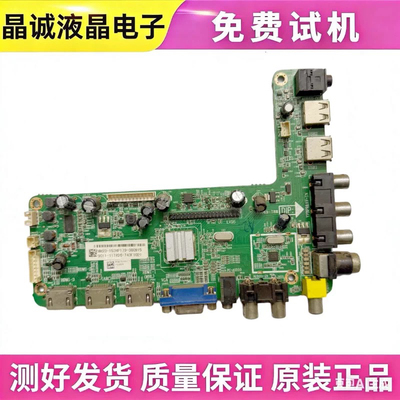 松下主板TSU69-T8B4704-SU69T8