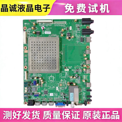创维5800-A8K860-0P50/60主板