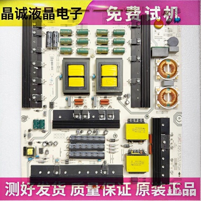 海信电视电源板RSAG7.820.5757