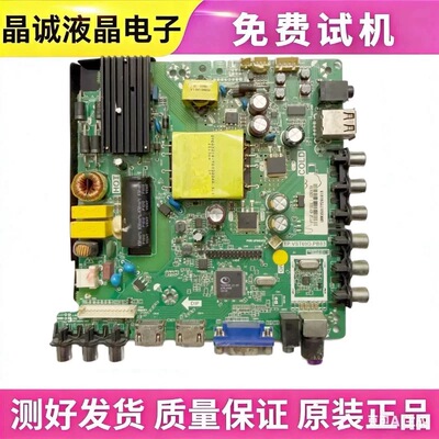 康佳LED32主板TP.VST69D.PB83