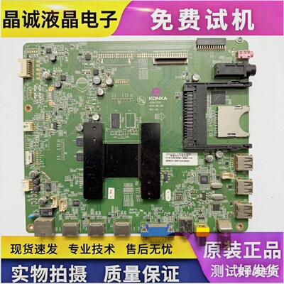康佳LED47X9000PD主板35017215