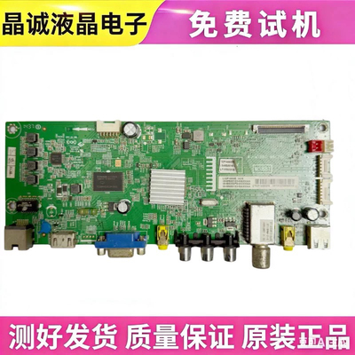 TCL40-MS8811-MAC2HG主板