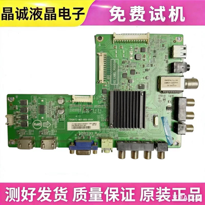 长虹LED32568/B3060S主板715G6172-M0D-000-004X屏TPT315B5-WX221