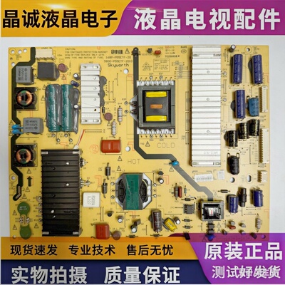 创维液晶电源板5800-P55ETF