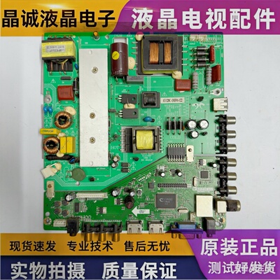 三洋M182XT01.S02AY128C主板电源