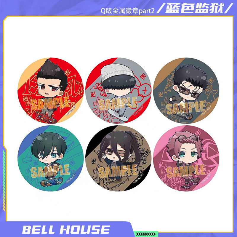 BELL HOUSE日版蓝色监狱 金属徽章part2/馬狼 照英 滑板ver 周边